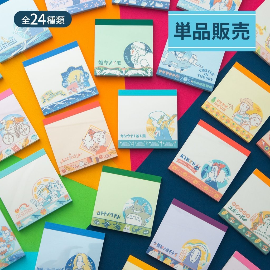 Studio Ghibli 24 Movies Notepad Collection *Sold individually *Random ...