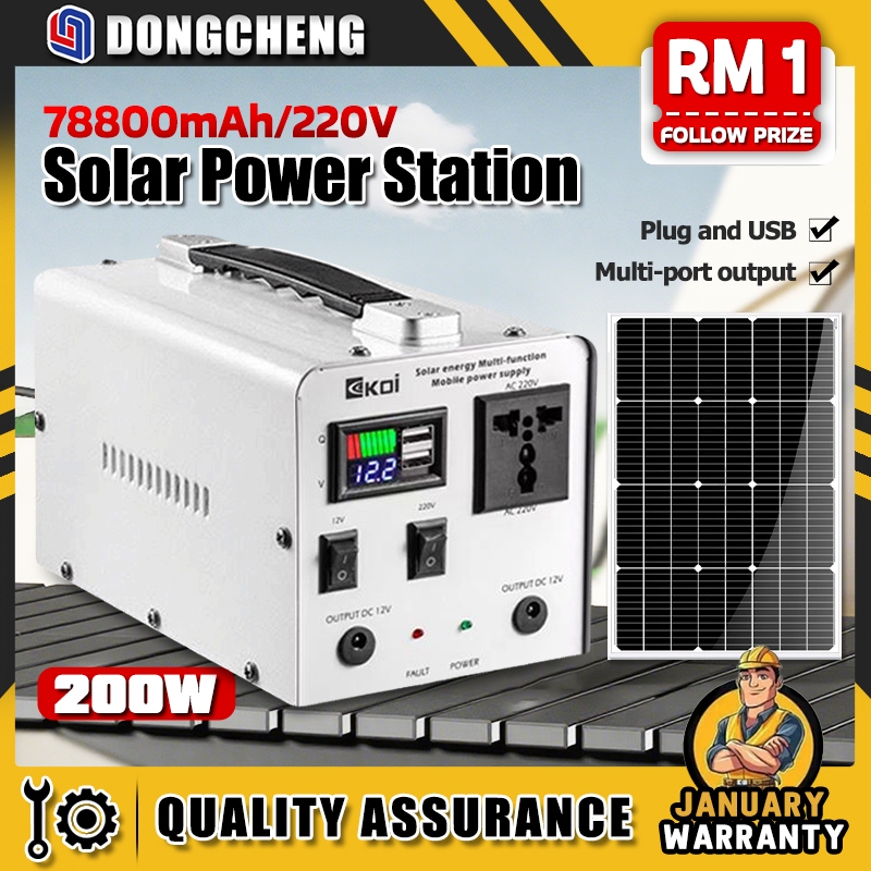 78800Mah Portable Power Station 200W AC 220V Output Emergency Backup ...