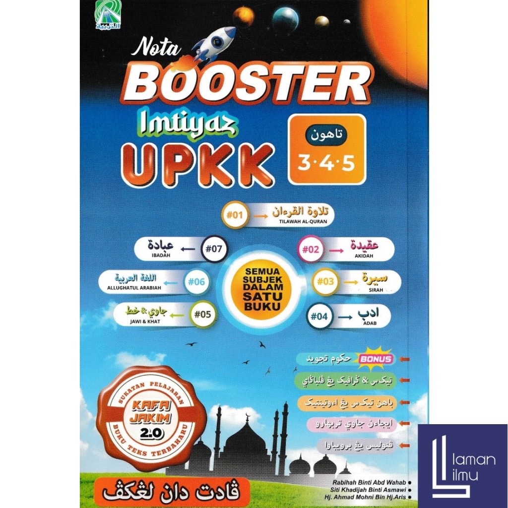 【Nota UPKK】Nota Booster UPKK - Silibus JAKIM Terkini | Shopee Malaysia
