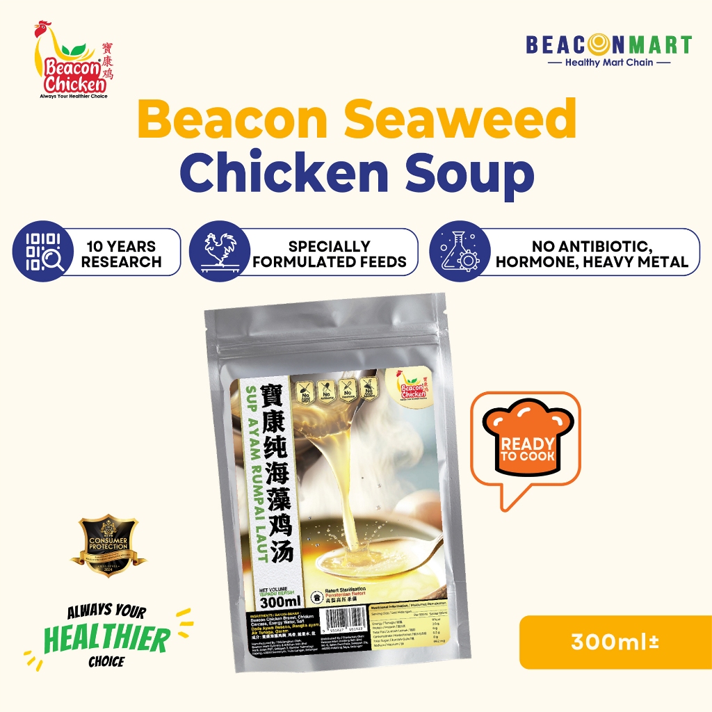 Beacon Mart Retort Chicken Soup | Ready To Cook | No MSG | 300ml | Room ...