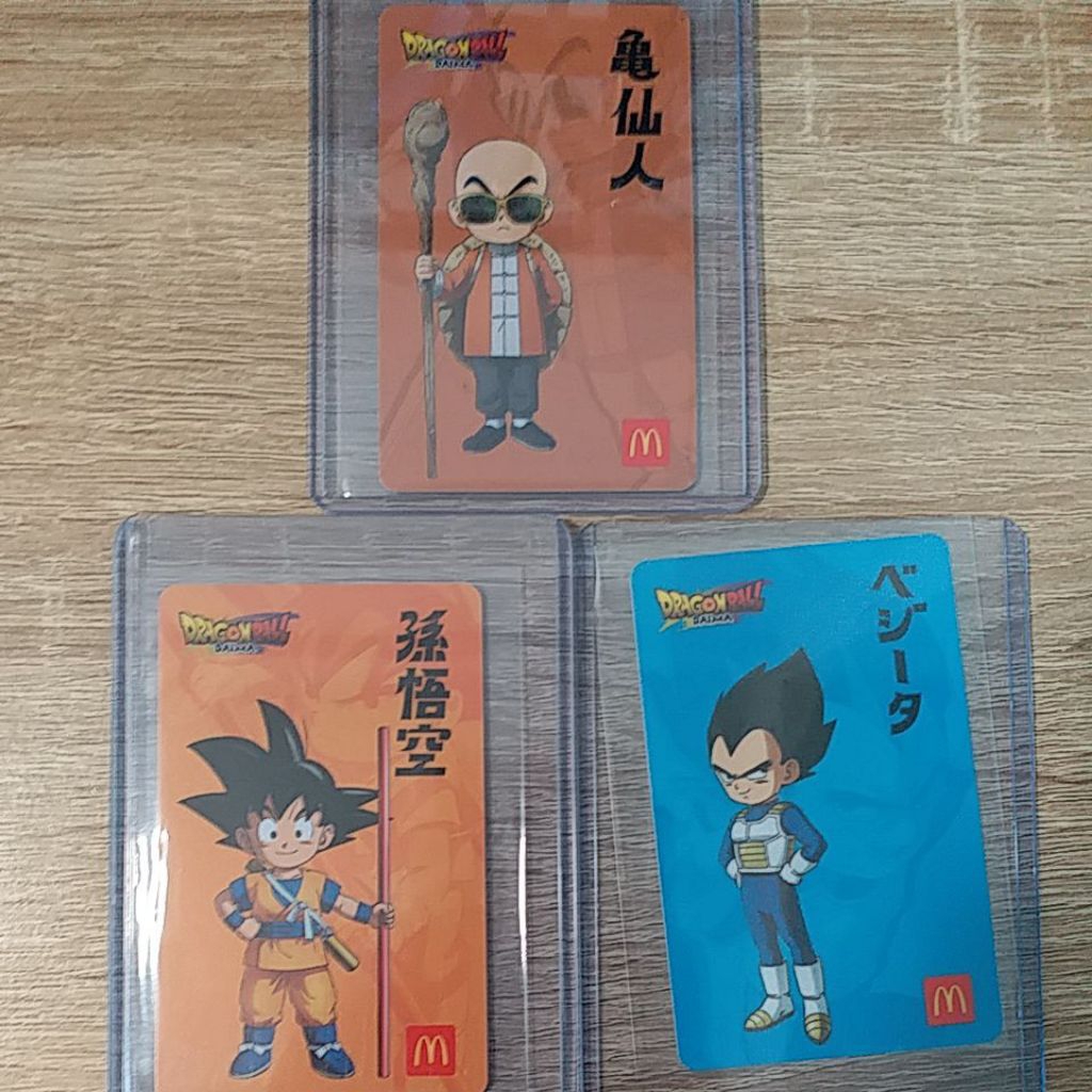 dragon ball mcdonalds mcd McDonald 2025 3 cards Goku Roshi Vegeta ...