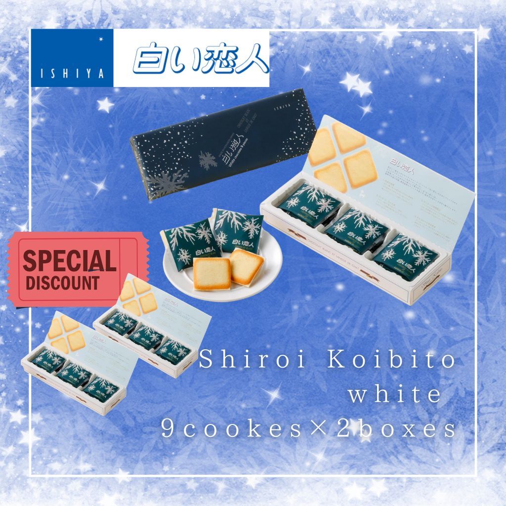 Shiroi Koibito 9 pieces Ishiyaseika White Japanese hokkaido sapporo 2 ...