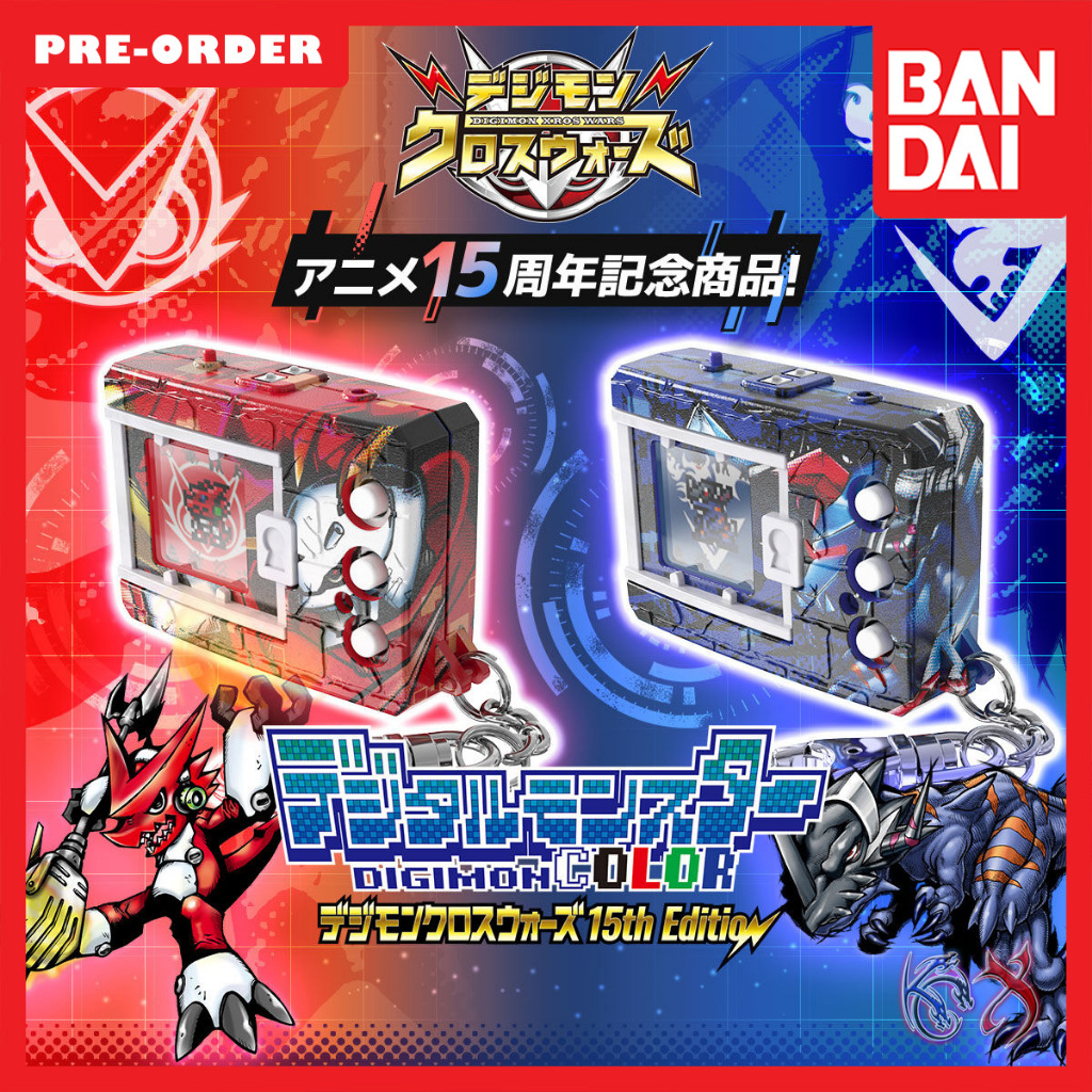 Premium Bandai Digital Monster COLOR Digimon Xros Wars 15th Edition ...