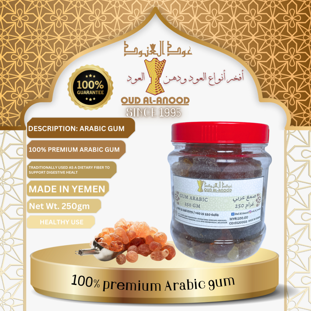 Oud Al-Anood - Gum Arabic | Shopee Malaysia