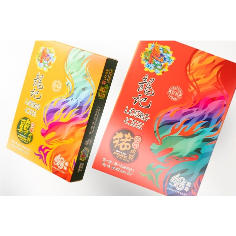 Loong Kee 450G Dried Meat (Vacuum Packed) #龙记肉干 pork sausage（真空包装）龙记肉干 ...