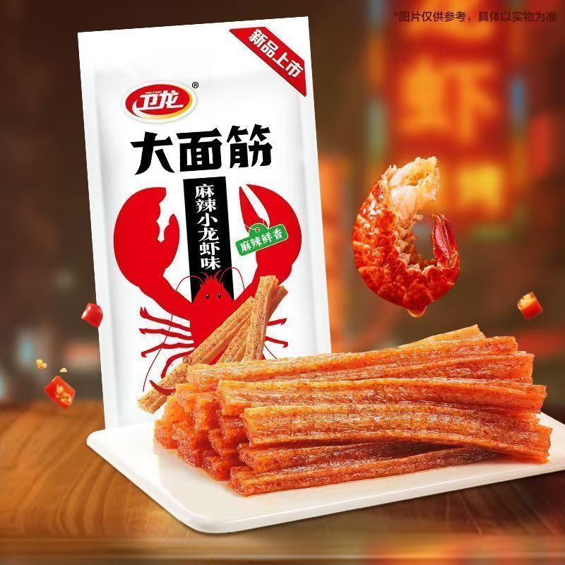 【卫龙】内地版辣条大面筋-香辣味/吮指烤肉味/麻辣小龙虾味 [[WEILONG DELICIOUS] China Local Big La ...