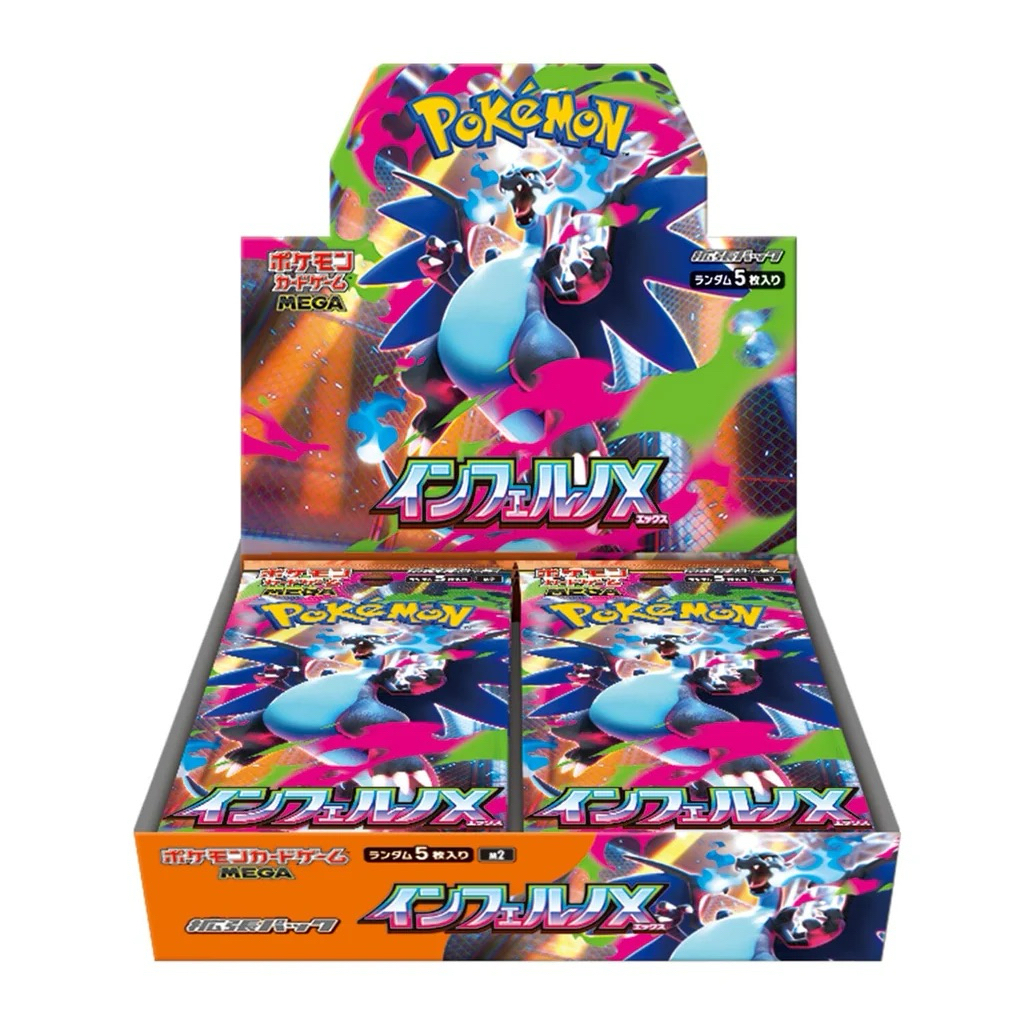 M2 Inferno X Mega Charizard (Ori Box from Case) | Pokemon TCG (Japanese ...