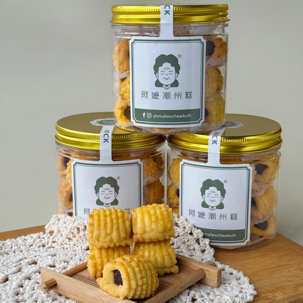 Ah Ma Delights Handmade Pineapple Tarts - 145g | Shopee Malaysia