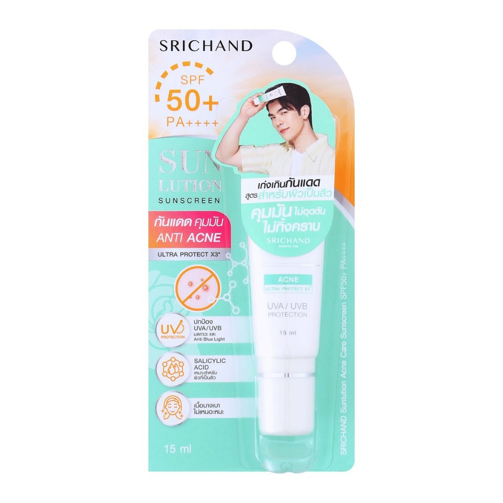 SRICHAND Sunlution Acne Care Sunscreen SPF50+ PA++++ 15 ml. | Shopee ...