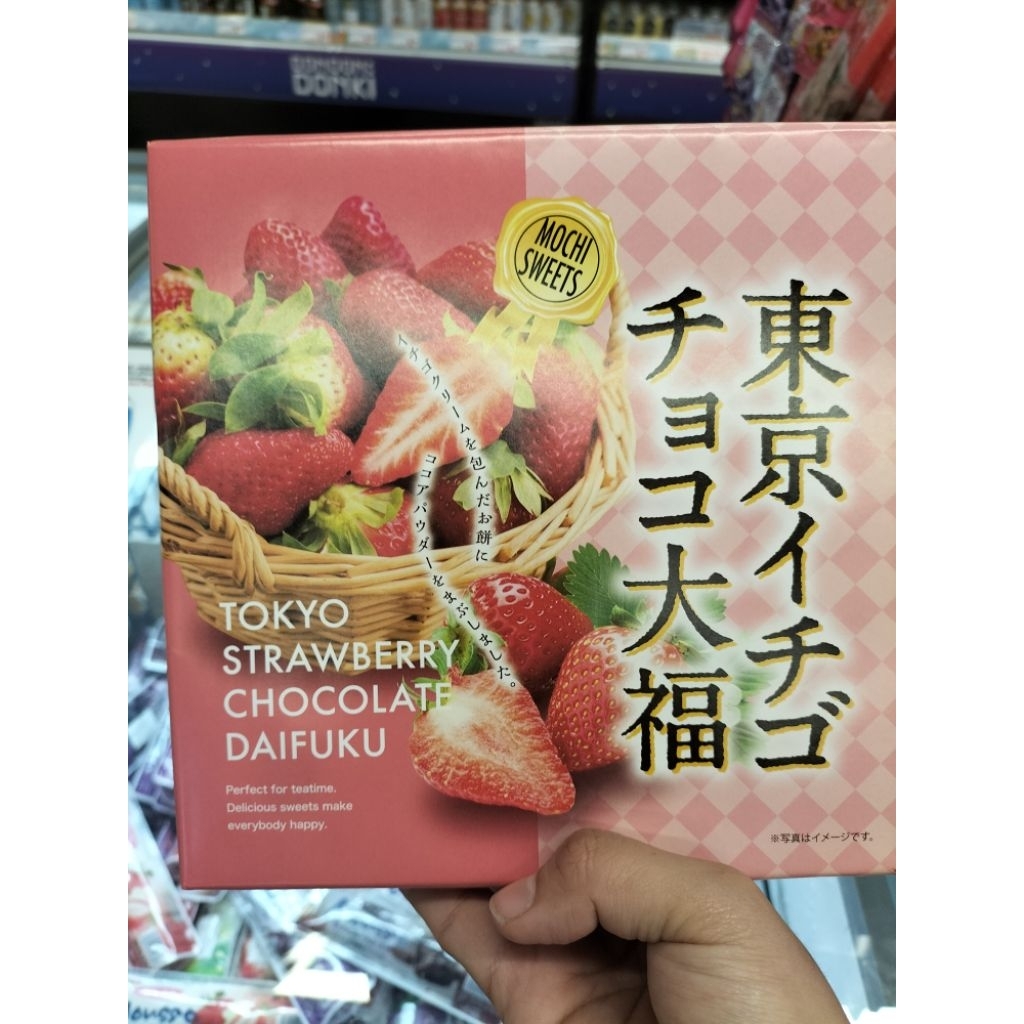 [Exp:29/10/2025] Tokyo Strawberry Chocolate Daifuku 230g | Shopee Malaysia