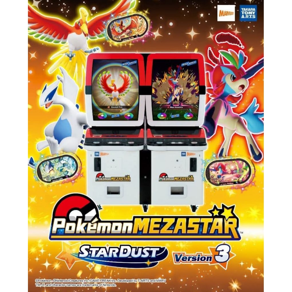 Pokémon gaole/mezastar disk for sale 20pcs per set random/Trainer ID ...