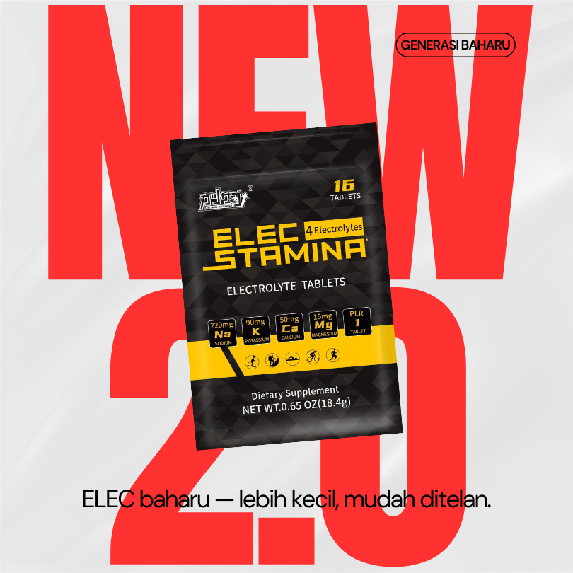 (Version 2.0) ELEC Stamina (16x) Advanced Electrolyte for Peak Athletic ...