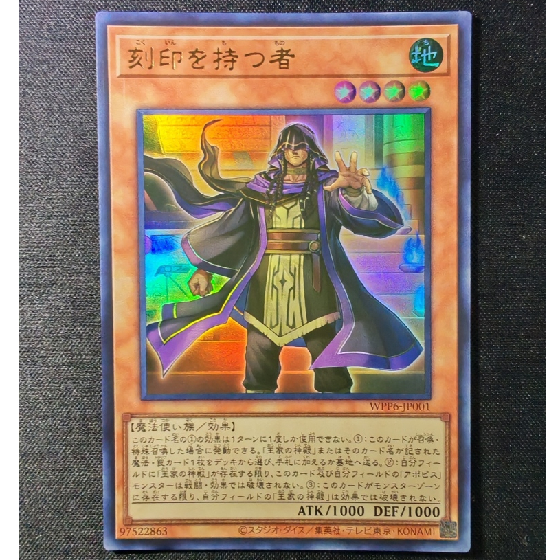 YUGIOH WPP6-JP001 The Man with the Mark [UR/SER] | Shopee Malaysia
