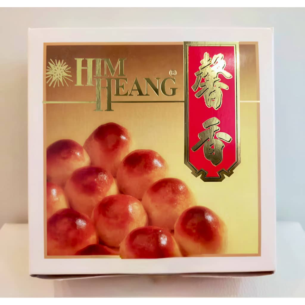 Him Heang Tambun Biscuit (16pcs) 馨香传统淡汶饼 | Shopee Malaysia