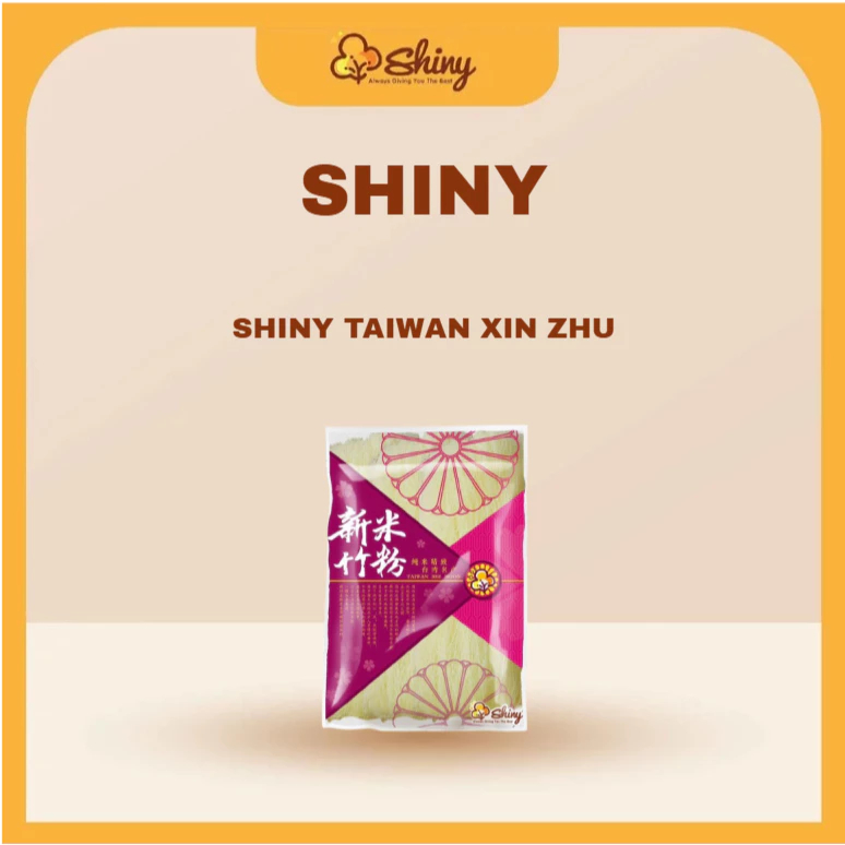 SHINY XIN ZHU TAIWAN MEE HON 台湾新竹米粉 300GM/PKT (4 PAX SERVEING/4人份 ...