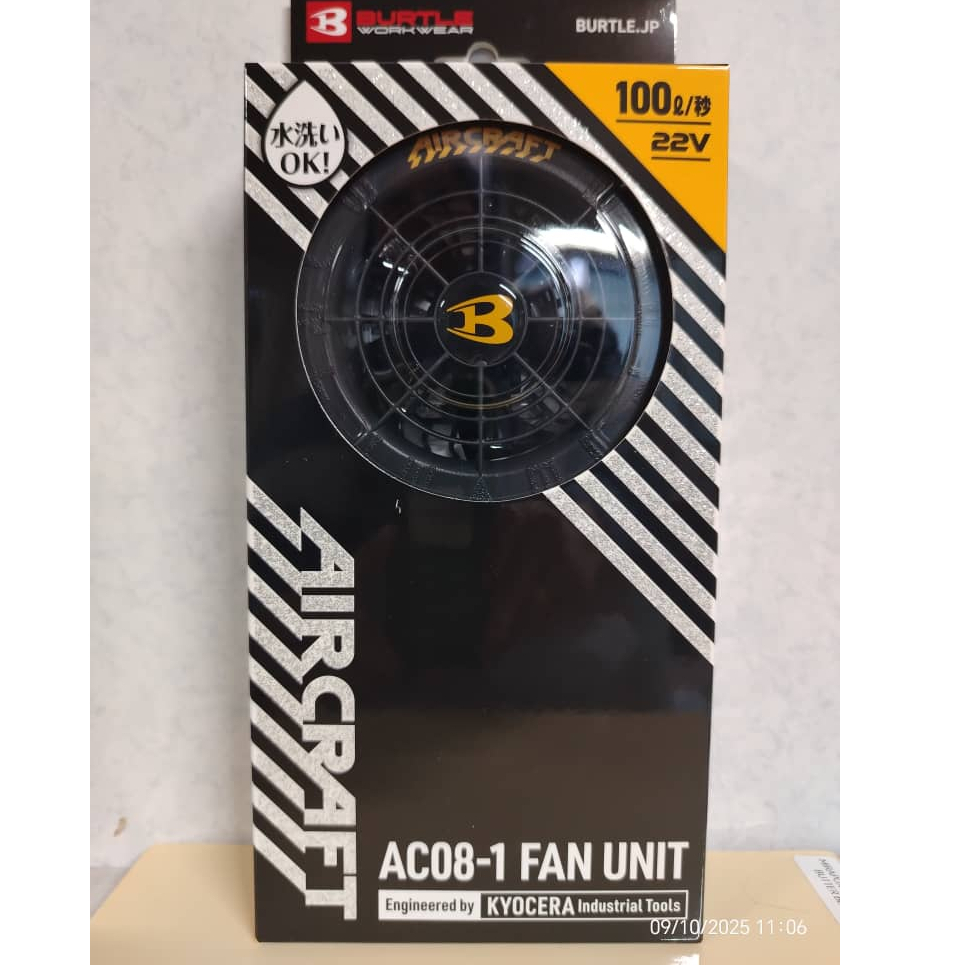 BURTLE AIRCRAFT AC08-1 FAN UNIT- USE BATTERY (AC08) | Shopee Malaysia