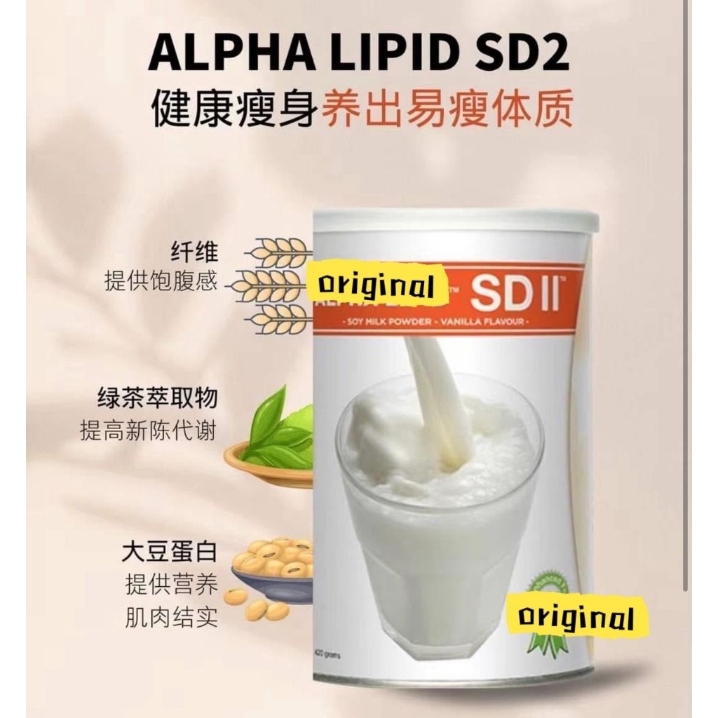 welcome here hope u enjoy sd2 sd 2 newimage | Shopee Malaysia