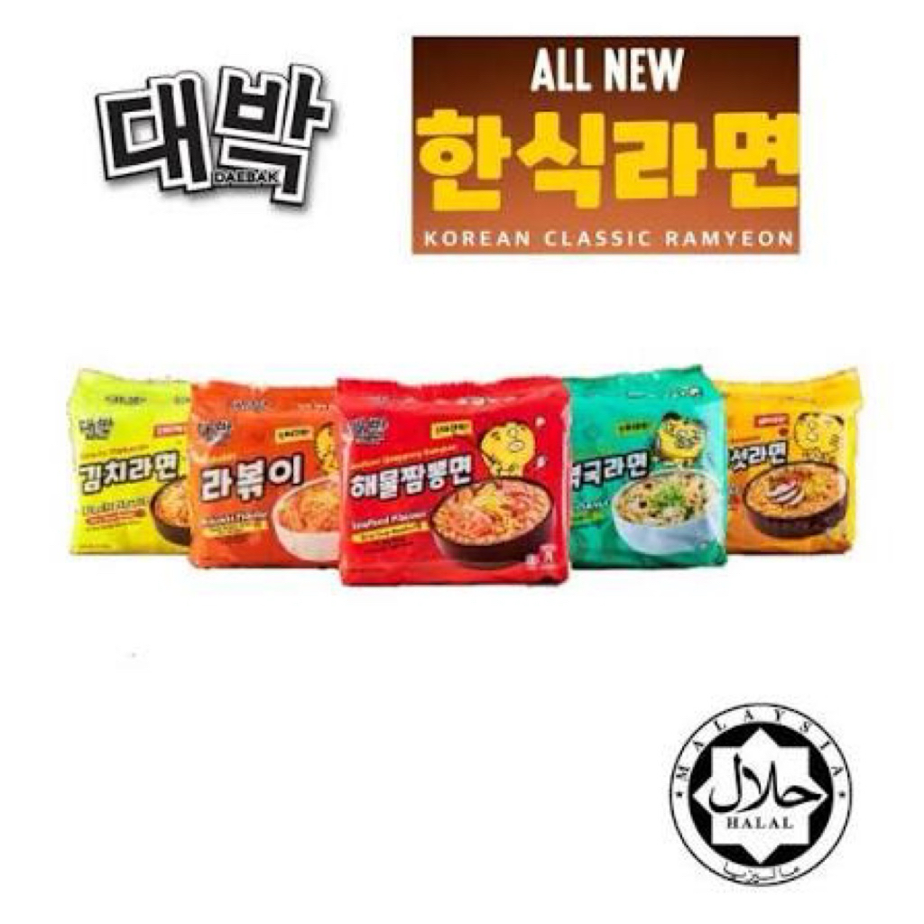 Halal korean Daebak Ramen/rabokki flavour/kimchi flavour/mushroom ...