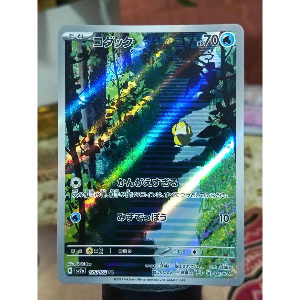 Pokemon TCG Card - Psyduck - 175/165 AR (JP) | Shopee Malaysia