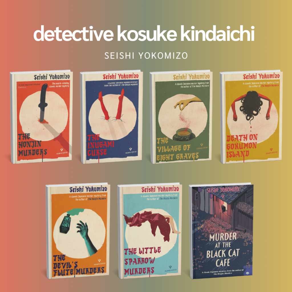 SET detective kosuke kindaichi series by seishi yokomizo honjin murders ...