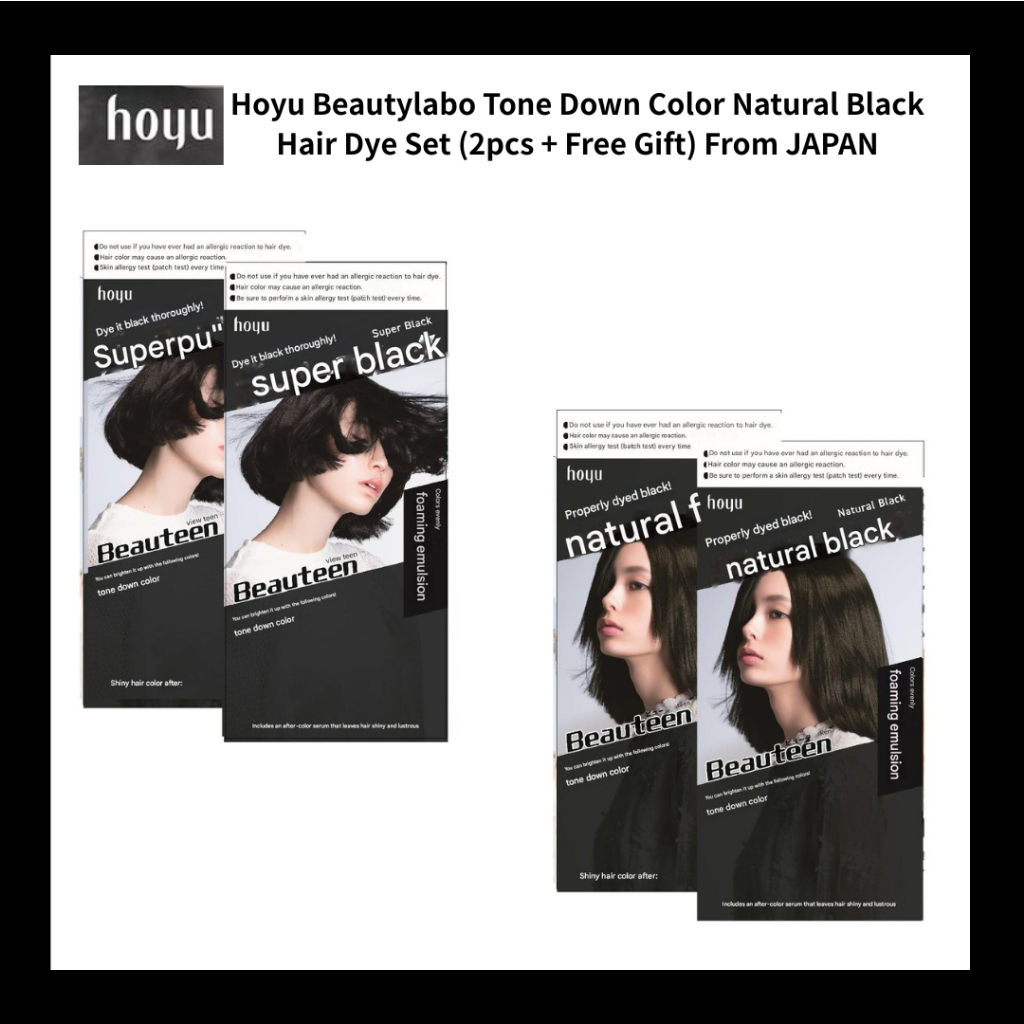 Hoyu Beautylabo Tone Down Color Dye Set (2pcs + Free Gift) From JAPAN ...
