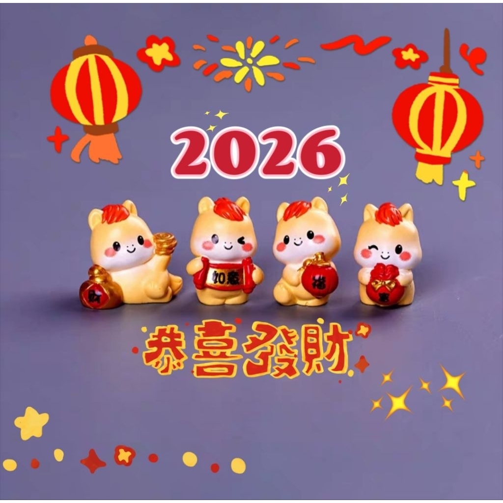 2026 CNY Chinese New Year deco lucky horse lucky decoration cake ...