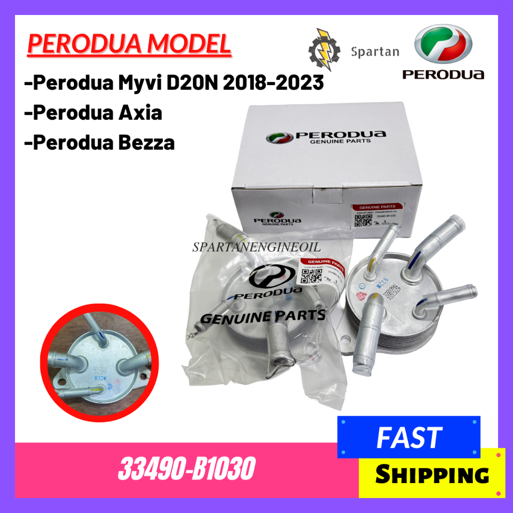 PERODUA BEZZA, AXIA, MYVI D20N 2017 AUTO GEAR BOX OIL COOLER 33490 ...