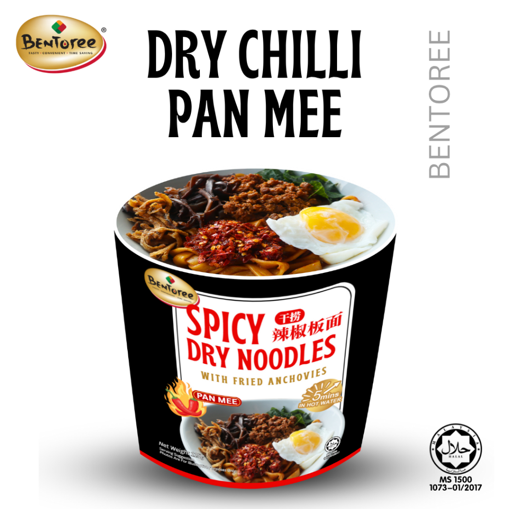 HALAL Dry Chilli Spicy Pan Mee with Fried Anchovies | Pan Mee Pedas ...