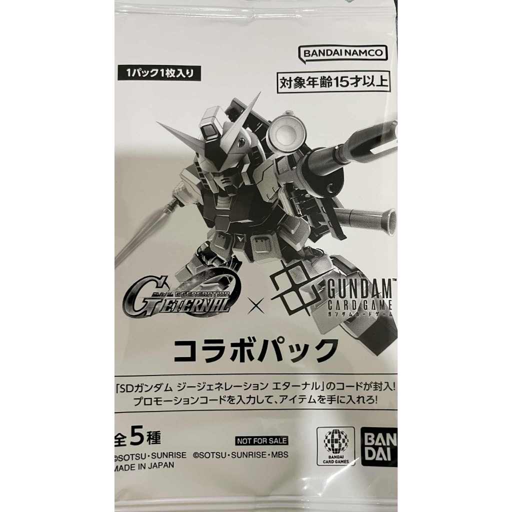 Gundam Card Game SD Gundam G Eternal Collab Ex Base | Shopee Malaysia