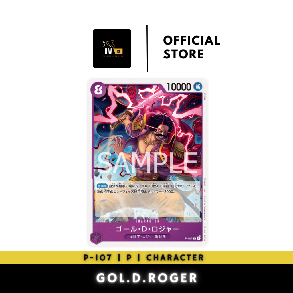 [ONE PIECE CARD GAME OPCG] P-107 | P | CHARACTER Gol.D.Roger JP ...