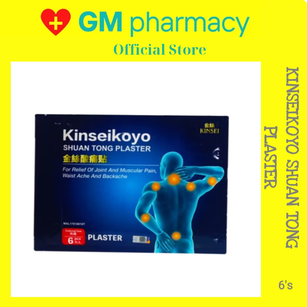 TAIWAN KINSEIKOYO Shuan Tong Plaster 金丝酸痛片 6pcs EXP 06/27 (NEW STOCK ...