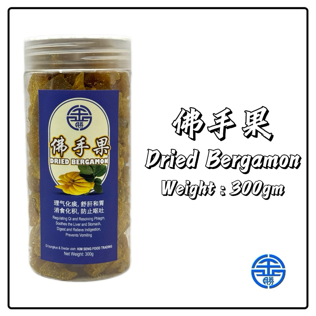 Dried Bergamon | 佛手果 300g | Shopee Malaysia