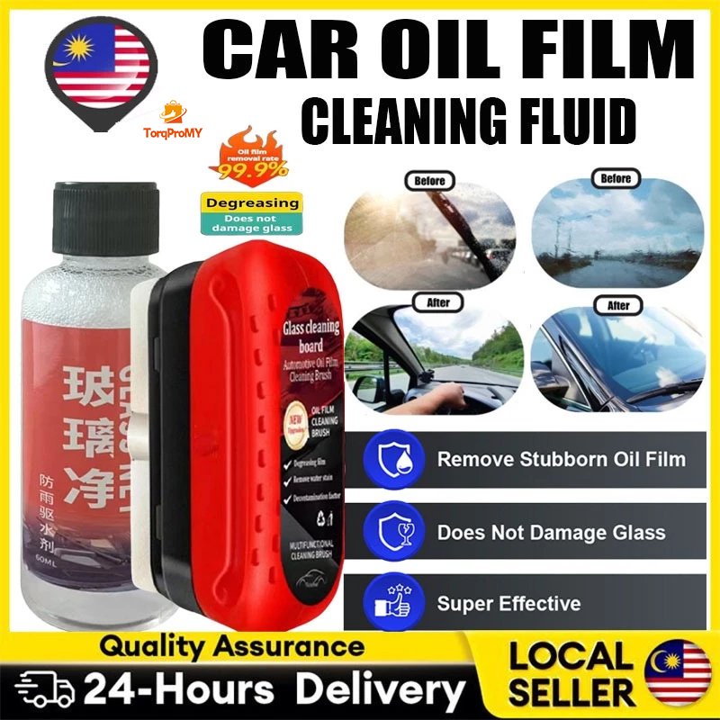 Strong Car Glass Oil Film Cleaner | Glass Stain & Watermark Remover ...
