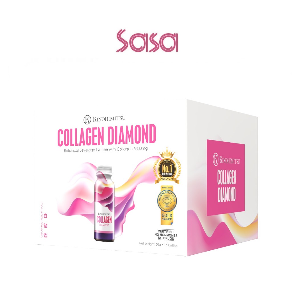KINOHIMITSU : Collagen Diamond (50ml x 16's) | Shopee Malaysia