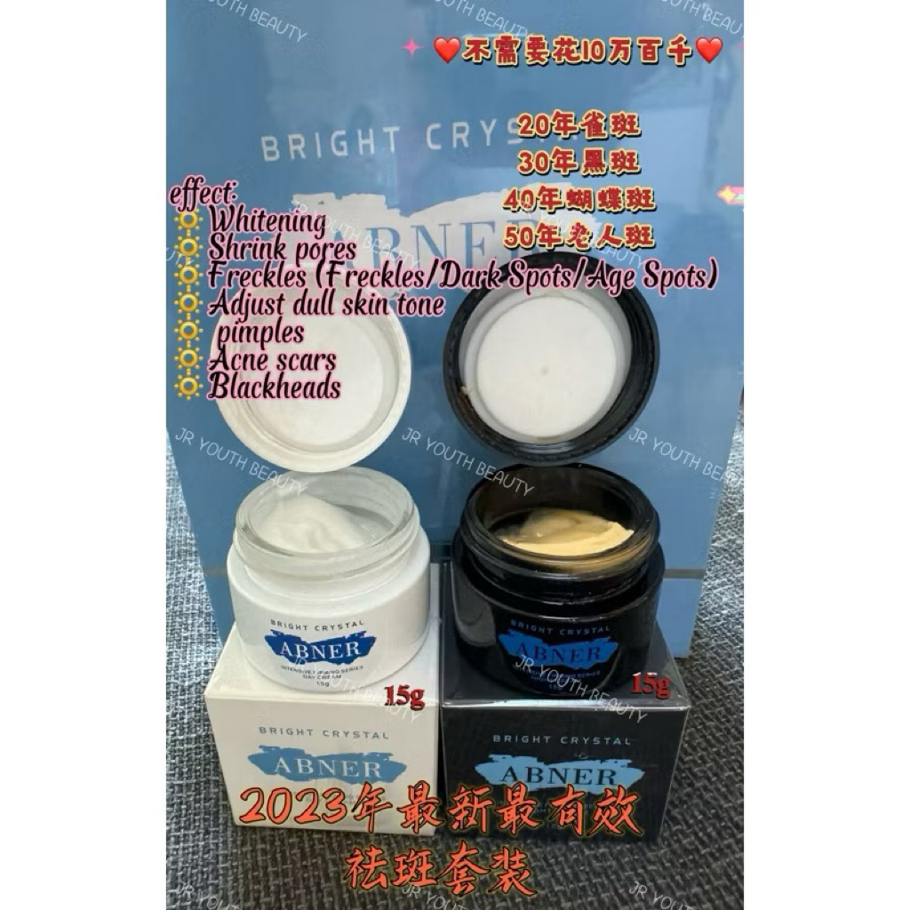 Ready stock E&E EE Lady Abner Whitening yang lebih baik jeragat ...