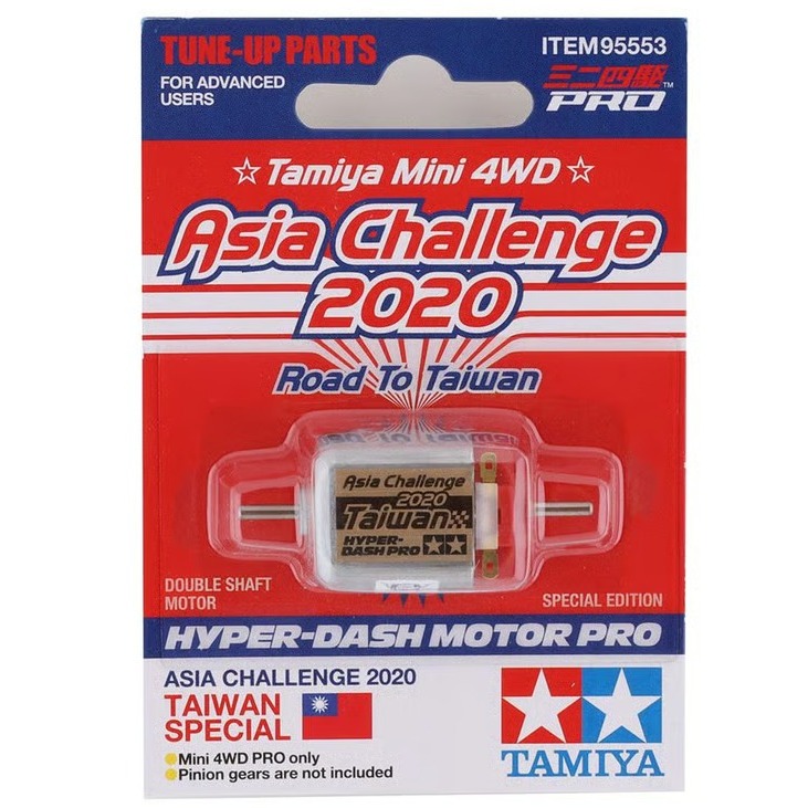TAMIYA 95553 Asia Challenge 2020 Hyper-Dash Motor PRO | Shopee Malaysia