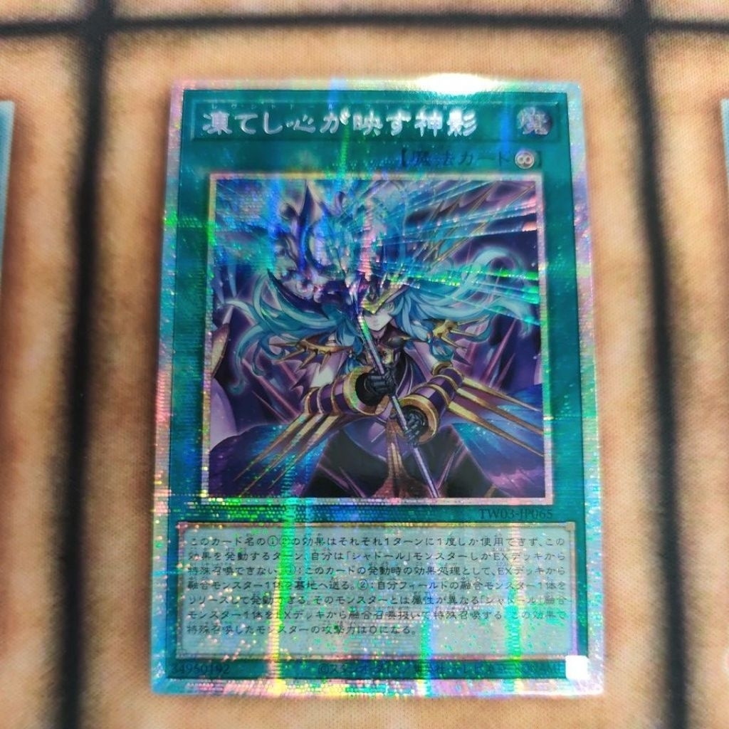 YUGIOH TW03-JP065 Lev Shaddoll Fusion (PSER) | Shopee Malaysia