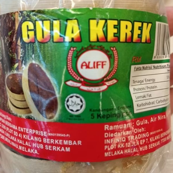 Gula Melaka Nise Kerek (5 keping) | Shopee Malaysia