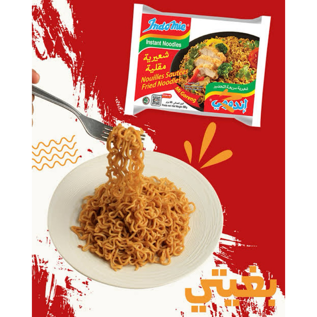 ARAB INDOMIE INSTANT NOODLES اندومي | Shopee Malaysia