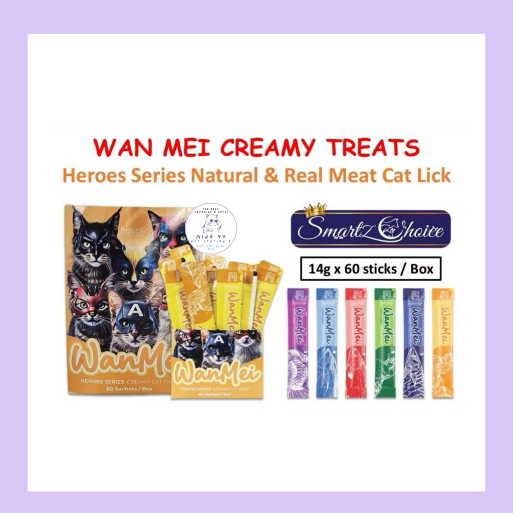 Box Perfect Kat Wan Mei Heroes Series Creamy Cat Treat (14g x 60 stick ...