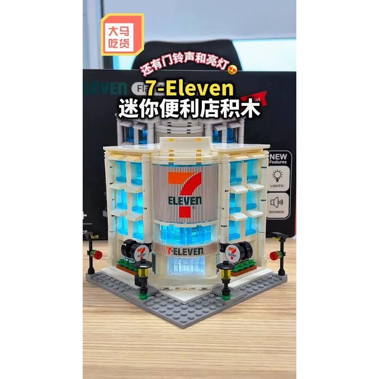7 Eleven 711 Building Block Flagship Store Set 2025 Upgraded Version ...