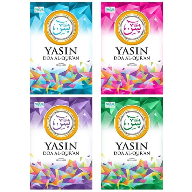 Yasin Doa Al-Quran (Medium size: 12.5cm x 18.5cm) | Shopee Malaysia