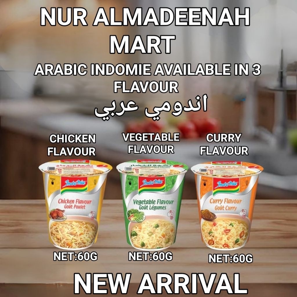 ARABIC INDOMIE AVAILABLE IN 3 FLAVOUR HIGH QUALITY/FROM SAUDI | Shopee ...