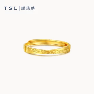 TSL Jewellery Online, January 2026 | Shopee Malaysia
