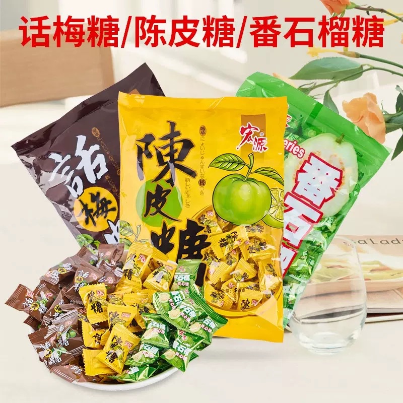 [𝗡𝗶𝘂 𝗞𝗲𝗲] Orange Peel Candy陈皮糖 Plum Candy话梅糖 Hong Yuan Sweet And Sour ...