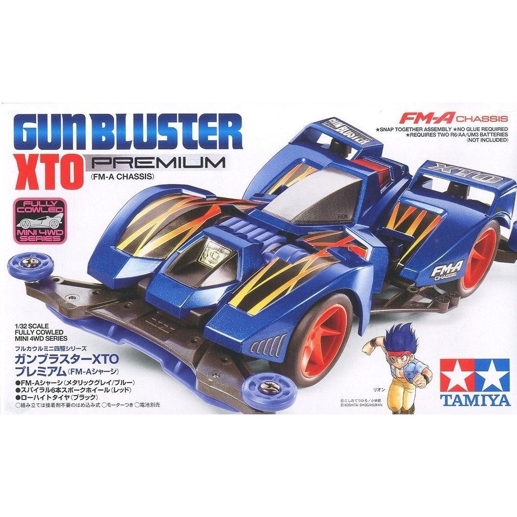 Tamiya 19451 Gun Bluster XTO Premium (FM-A Chassis) | Shopee Malaysia