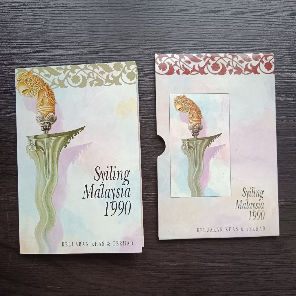 1990 Malaysia Syilling 2nd series Coin Set (Malay Version) | Shopee ...