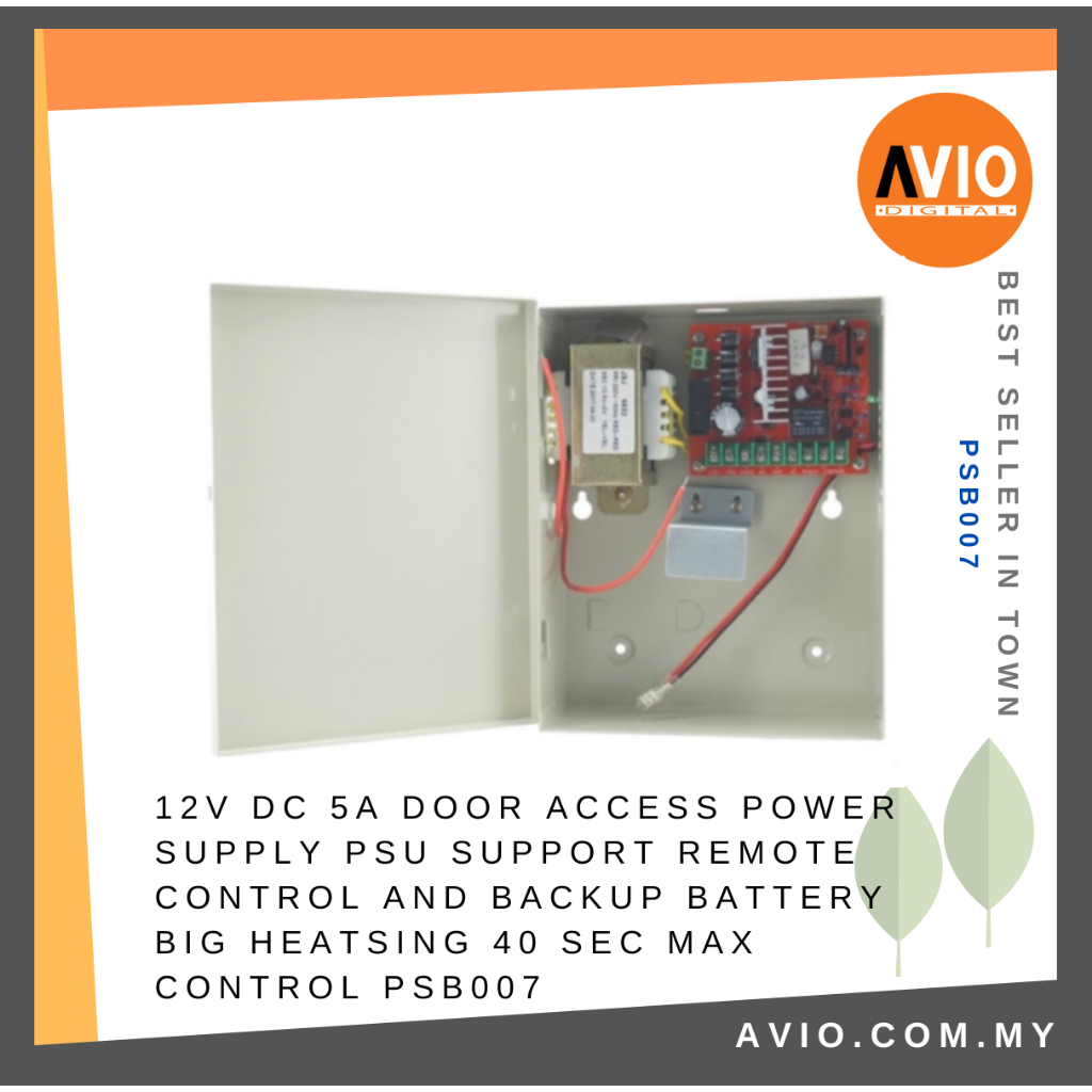 12V DC 5A Door Access Power Supply PSU 12V DC 5A Door Access Power ...