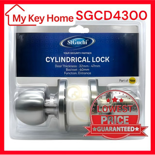 ST GUCHI CYLINDRICAL DOOR LOCK SET SGCD4300 | Shopee Malaysia