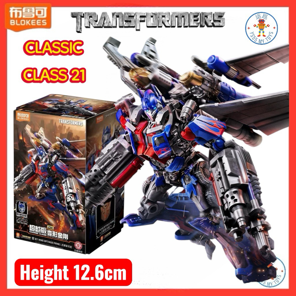 Mainan Blokees / Bruco Building Blocks - Jetwing Optimus Prime CC21 ...